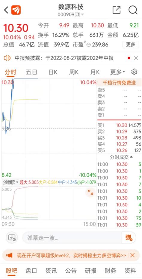 正面刚iphone 14！华为mate50官宣 5g概念股直线涨停系列影像手机