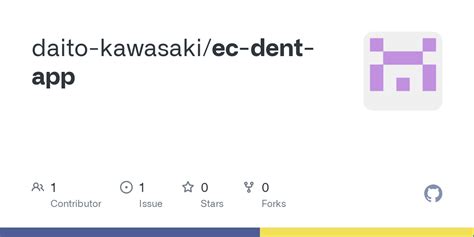 Github Daito Kawasaki Ec Dent App