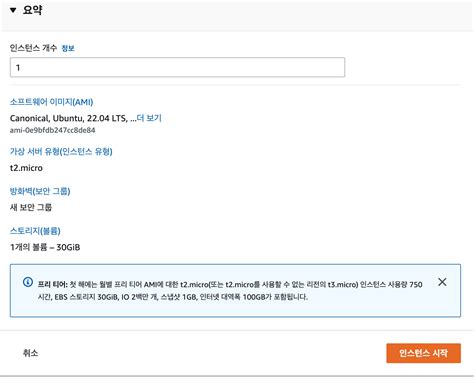 Springboot Ec