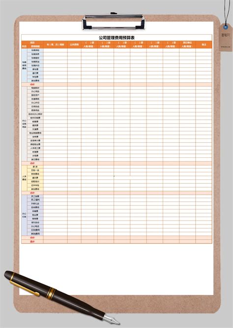 Excel Excel