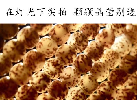 玉化星月菩提籽手串海南料原生态陈籽透光108颗佛珠链项男女手链 虎窝淘