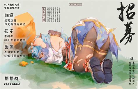 Shinnyuu X Waikyoku Page 28 Nhentai Hentai Doujinshi And Manga