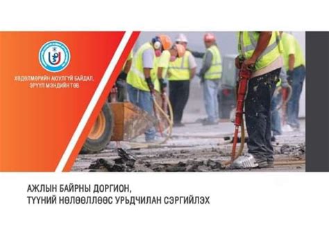 Itoim Доргионы шалтгаант өвчин нь хүний биед эргэшгүй эмгэг өөрчлөлтийг бий болгодог