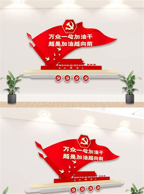 立牌设计图片立牌设计素材立牌设计高清图片摄图网图片下载