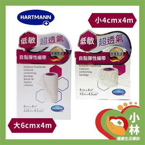 人生製藥 渡邊檸檬酸鈣膜衣錠 60錠 小林健保藥局｜藥妝保健第一品牌