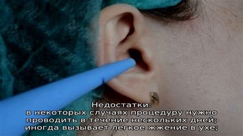 Промывание уха от пробки в домашних условиях - смотреть видео онлайн от ...