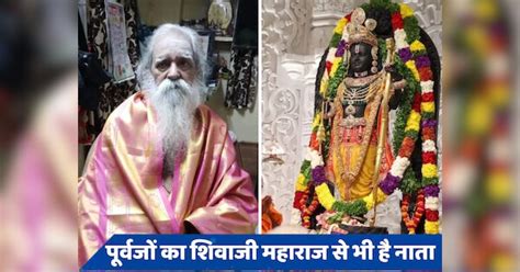 Pandit Laxmikant Dixit Who Did Ram Lala Pran Pratishtha In Ayodhya Ram