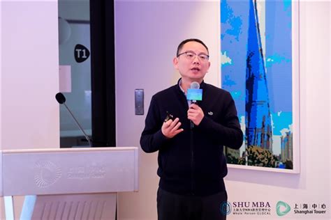 把mba课堂搬到“上海之巅” 这个人才培养基地开启产教融合新合作