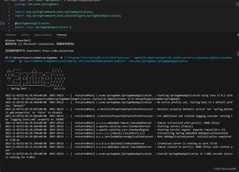 vs code 开发 spring boot 类型的项目 vscode开发springboot项目 csdn博客