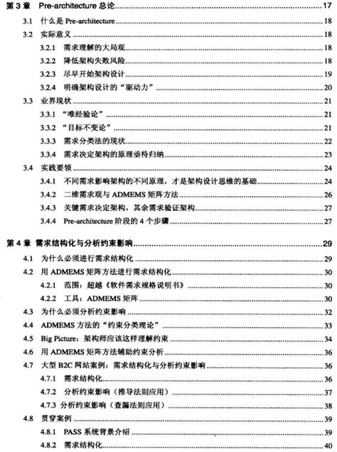 Java程序员进阶架构师必备实践指南（值得收藏）java架构师指南 Csdn博客
