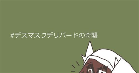 僕ポケ】 押し付けデリバード 田楽もへじのイラスト Pixiv