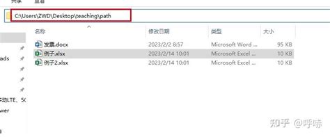 Python操作文件路径，一次说清楚 知乎