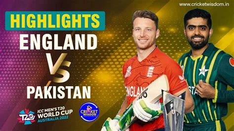 England Vs Pak T20 World Cup Final 2022 Highlights इंग्लैंड ने दूसरी