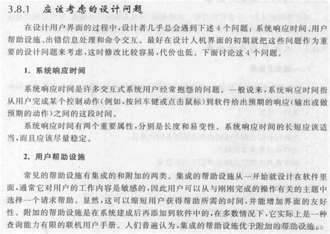吉林大学软件工程章节测验 第六章 答案解析以下说法正确的是 。a、所有改变循环条件的成分都在循环体外b、在当型循环 Csdn博客