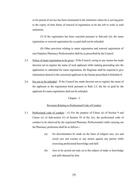 Nepal Pharmacy Council Regulation 2059 2002 Pdf