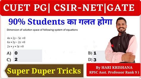 Most Important Question Of Linear Algebra For Cuet Pg Csir Net Gate