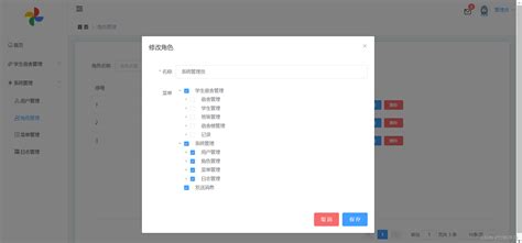 学生宿舍管理系统（前端java后端vue）实现 含前端与后端程序vue项目宿舍管理系统功能 Csdn博客