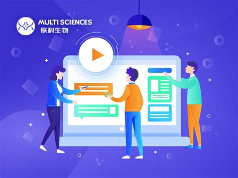 基质金属蛋白酶（mmps）种类及功能 联科生物