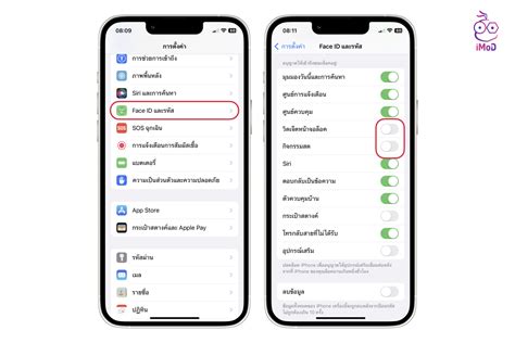 แนะนำ 9 การตั้งค่าคุณสมบัติใหม่ใน Ios 16 4 บน Iphone ควรตั้งค่าอะไรบ้าง
