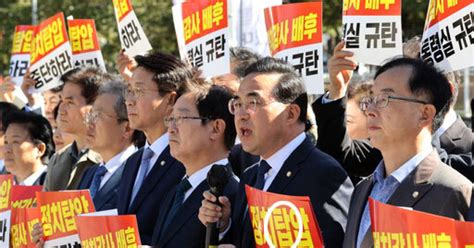 정치탑압 오타 피켓 그대로 들고 시위한 민주당 與 국어탄압 중단하라