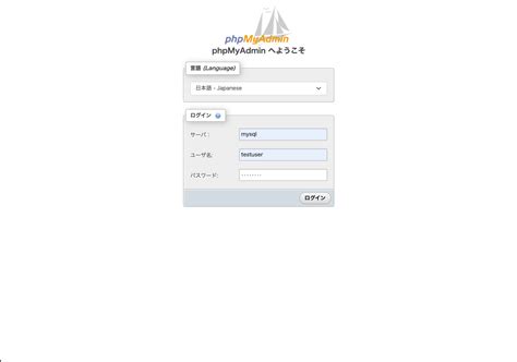 Laravelの開発環境構築でよく使われるlaradockを使って、cakephpの開発環境を構築しよう みぎさんドットコム