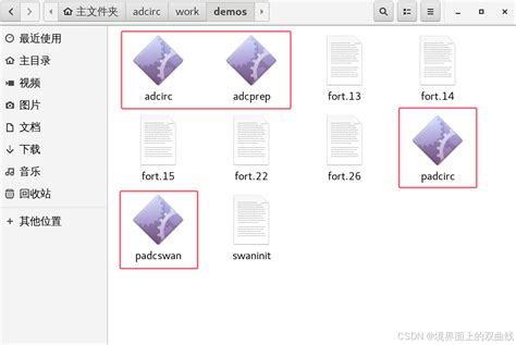 Adcircswan耦合模型使用流程adcirc模型 Csdn博客