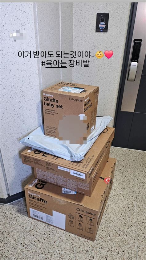 출산육아용품 부가부 지라프 하이체어 풀세트 리뷰 ️신생아세트~베이비세트 네이버 블로그