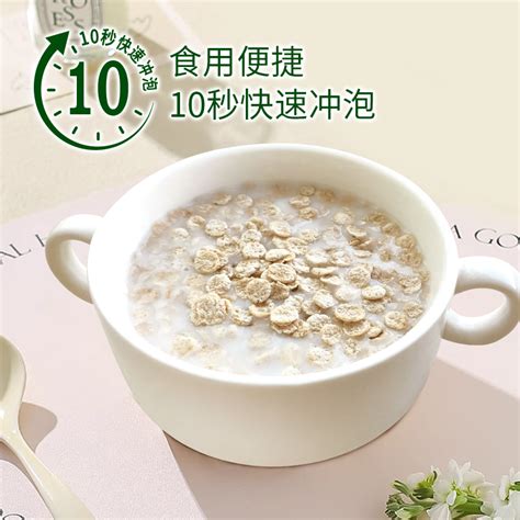 野山荞100纯荞麦片：早餐界的绿色革命，吃出健康好身材！ 营养复合麦片 淘宝好物网