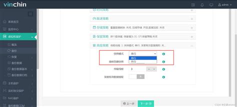 虚拟机批量备份时缩短备份窗口的方法之一：串并行快照