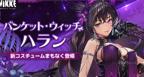 Nikke：胜利女神全新妮姬 小红帽and幼年白雪 全新皮肤nikke：胜利女神wikigamekee