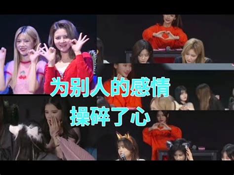 Snh Cp Cut Youtube
