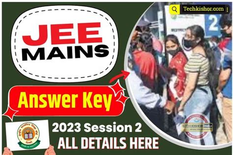 Nta Big News Jee Mains Season 2 Result 2023 How To Check Jee Main