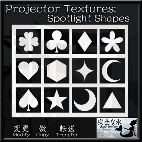 Second Life Marketplace Projector Textures Spotlight Shapes