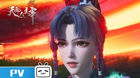 《天命大主宰》第14话预告：演技精湛【加入会员专享最新集】 Youtube