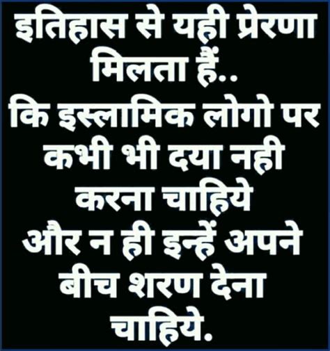 पाकिस्तान जिन्दावाद के नारे लगाने वालों के मुँह पर थूका जा रहा है। अभी