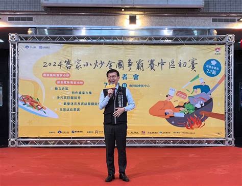 真相新聞通訊社 力爭廚王！ 2024客家小炒全國爭霸賽 中區初賽728將登場