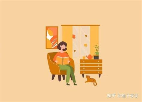 一个人越活越有价值的3种能力 知乎