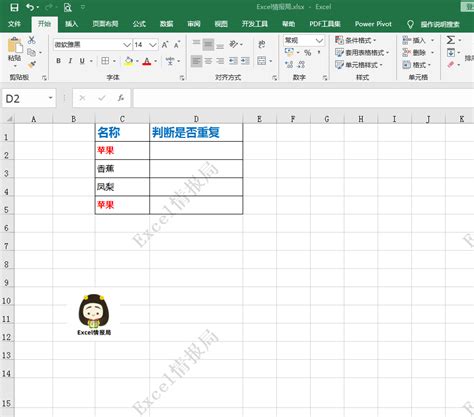 count函数怎么用我们来计数 深圳市君鹏人力资源有限公司