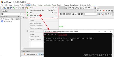 codeblocks安装与使用入门 code blocks csdn博客
