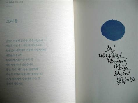 알라딘서재 사랑은 저혼자 아름답고