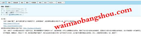 仿牌创业仿牌独立站仿牌跨境电商仿牌外贸仿牌god大学记