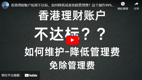 香港银行账户 阿杰离岸 711Bank