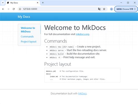 本地部署项目文档管理网站 Mkdocs 并实现外部访问 帮助中心 路由侠 本地部署项目文档管理网站 Mkdocs 并实现外部访问 帮助中心 路由侠