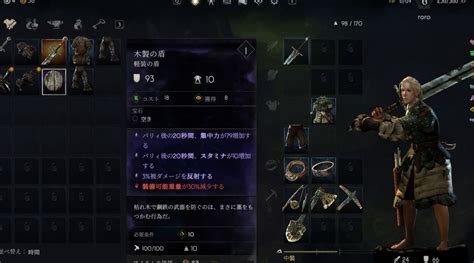 恶意不息这汉化翻译确实有点恶心人了 178