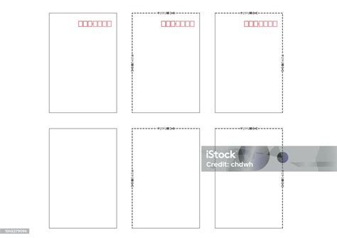 Postal Hagaki Template Stock Illustration - Download Image Now ...