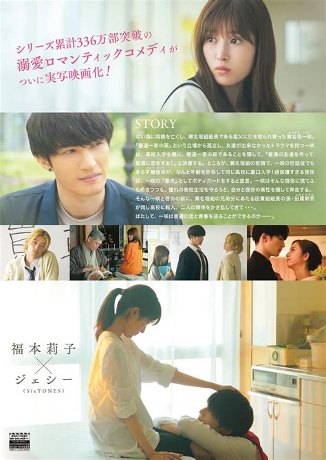 お嬢と番犬くん・画像・写真 ぴあ映画