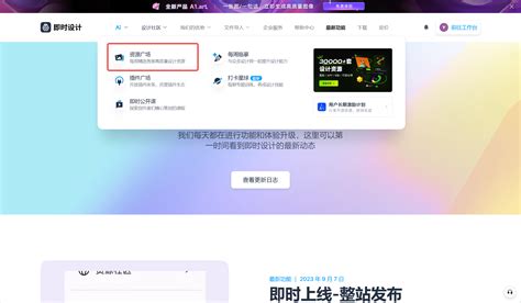 移动端ui设计项目规范分享，设计小白看过来 即时设计