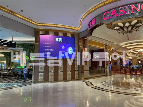 다낭 호이아나 리조트 Hoiana Resort 카지노