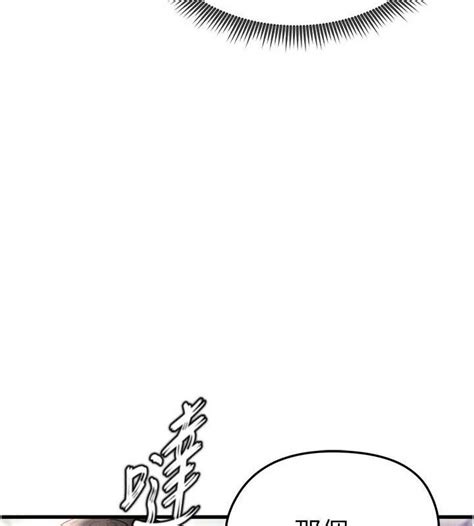 第3话 今晚要跟我一起嗨吗 《足球型男脱单指南》未删减版全集免費在线阅读 禁漫岛 韩漫日漫3d漫画的禁漫天堂