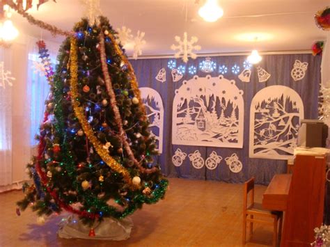 Оформление зала к Новому году 5 фото Воспитателям детских садов школьным учителям и